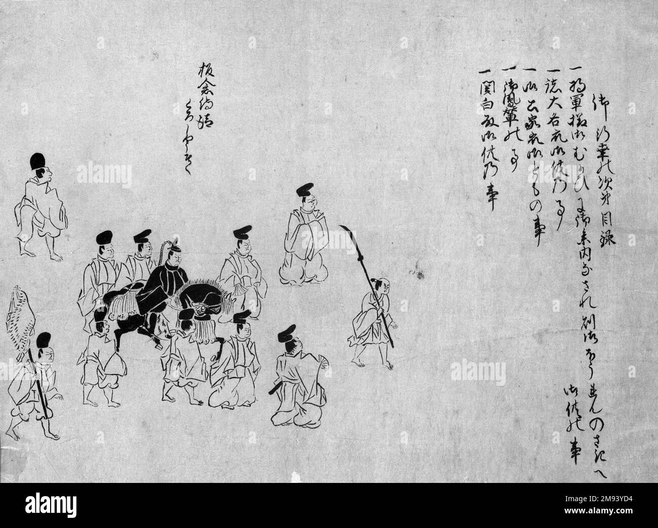 Procession Procession, 19th century. Brush sketch, ink on paper, Image ...