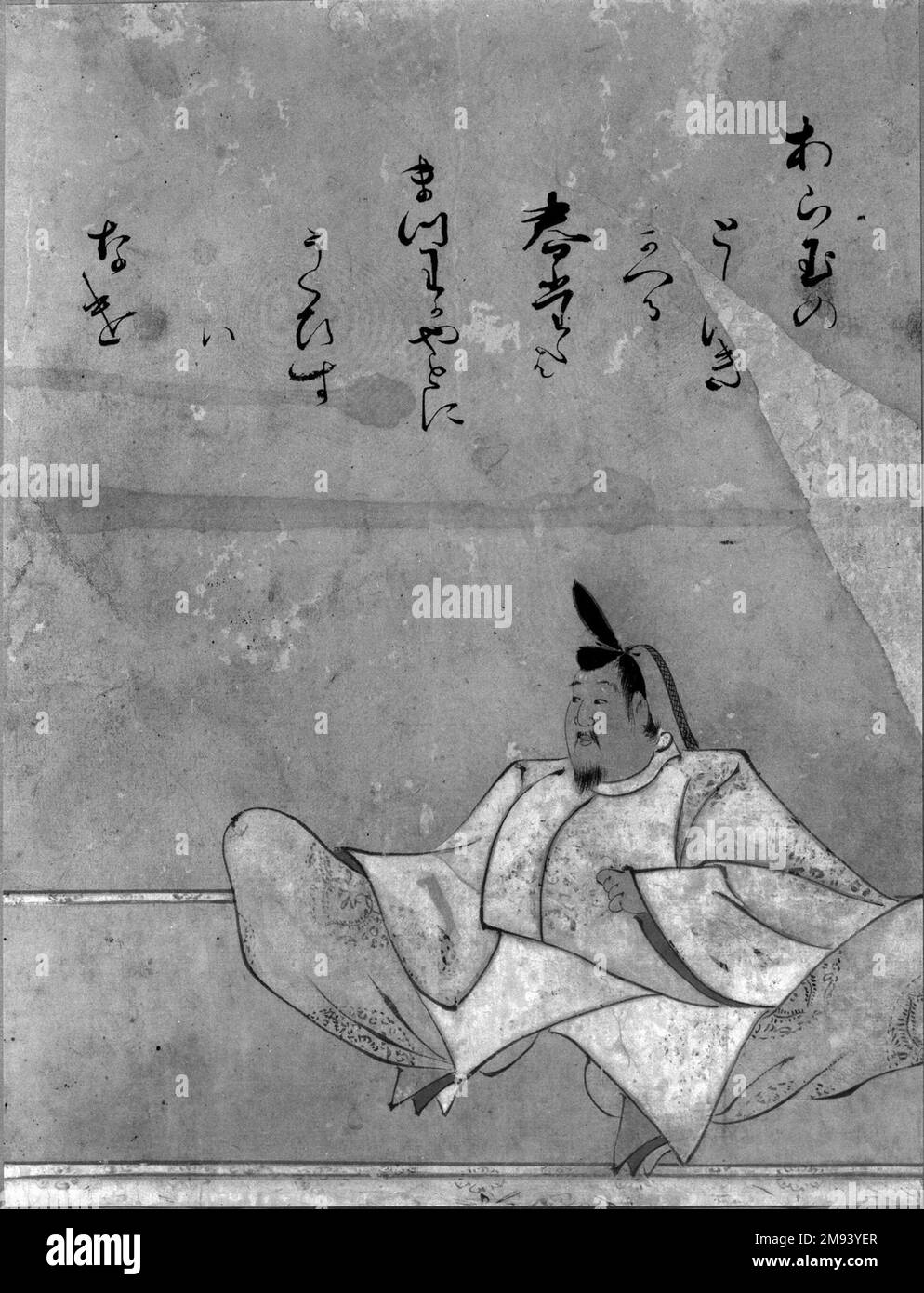 14 1 8 in cm Black and White Stock Photos & Images - Alamy