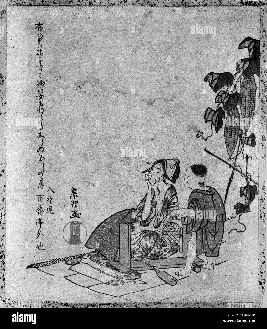 1 x 9 16 1 4 Black and White Stock Photos & Images - Alamy