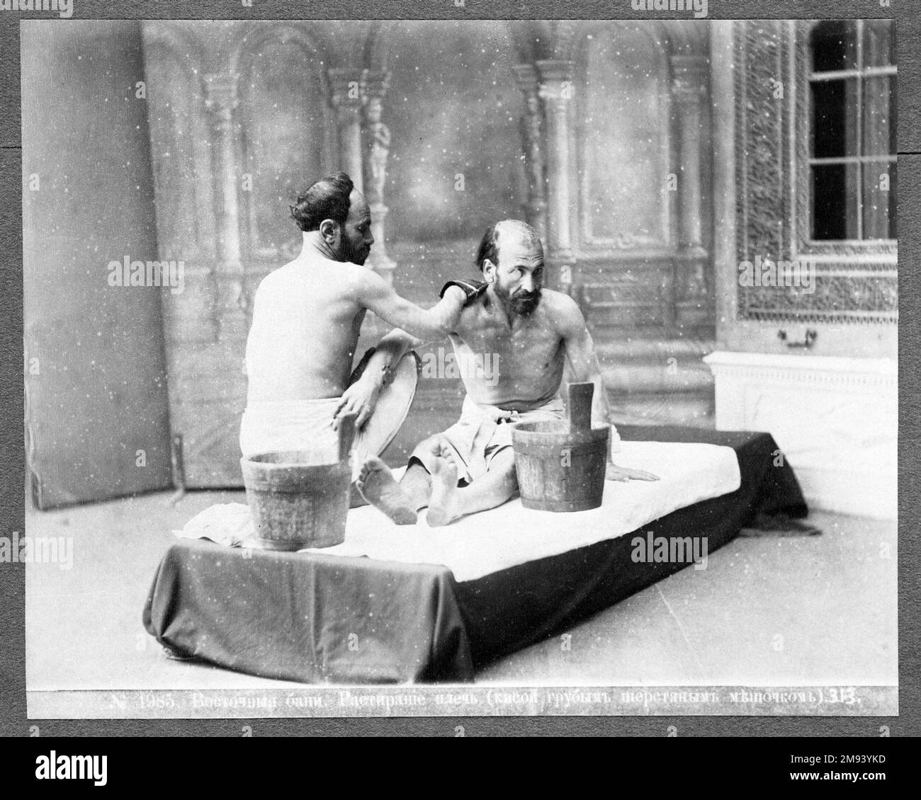 [Untitled] [Untitled], 1880. Albumen silver photograph, 13 9/16 x 10 1/ ...