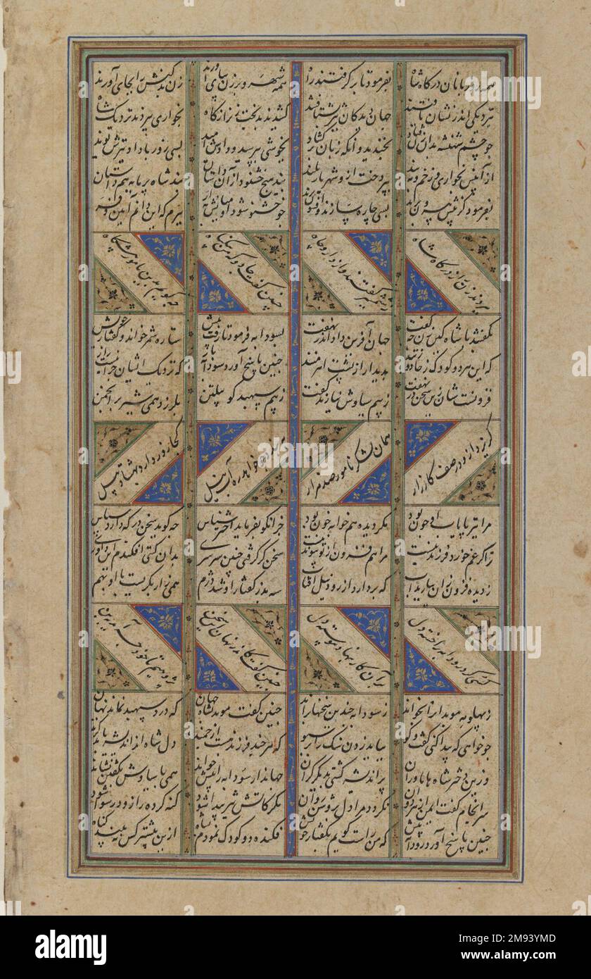 Manuscript Manuscript, 17th century. Ink on paper, 8 x 12 3/4 in. (20.3 ...