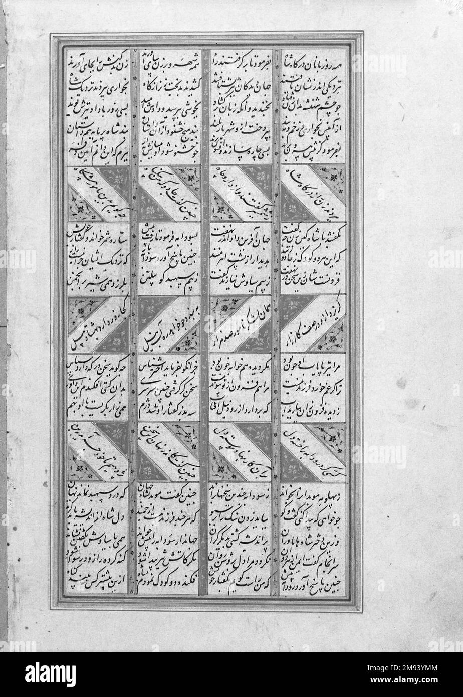 Manuscript Manuscript, 17th century. Ink on paper, 8 x 12 3/4 in. (20.3 ...