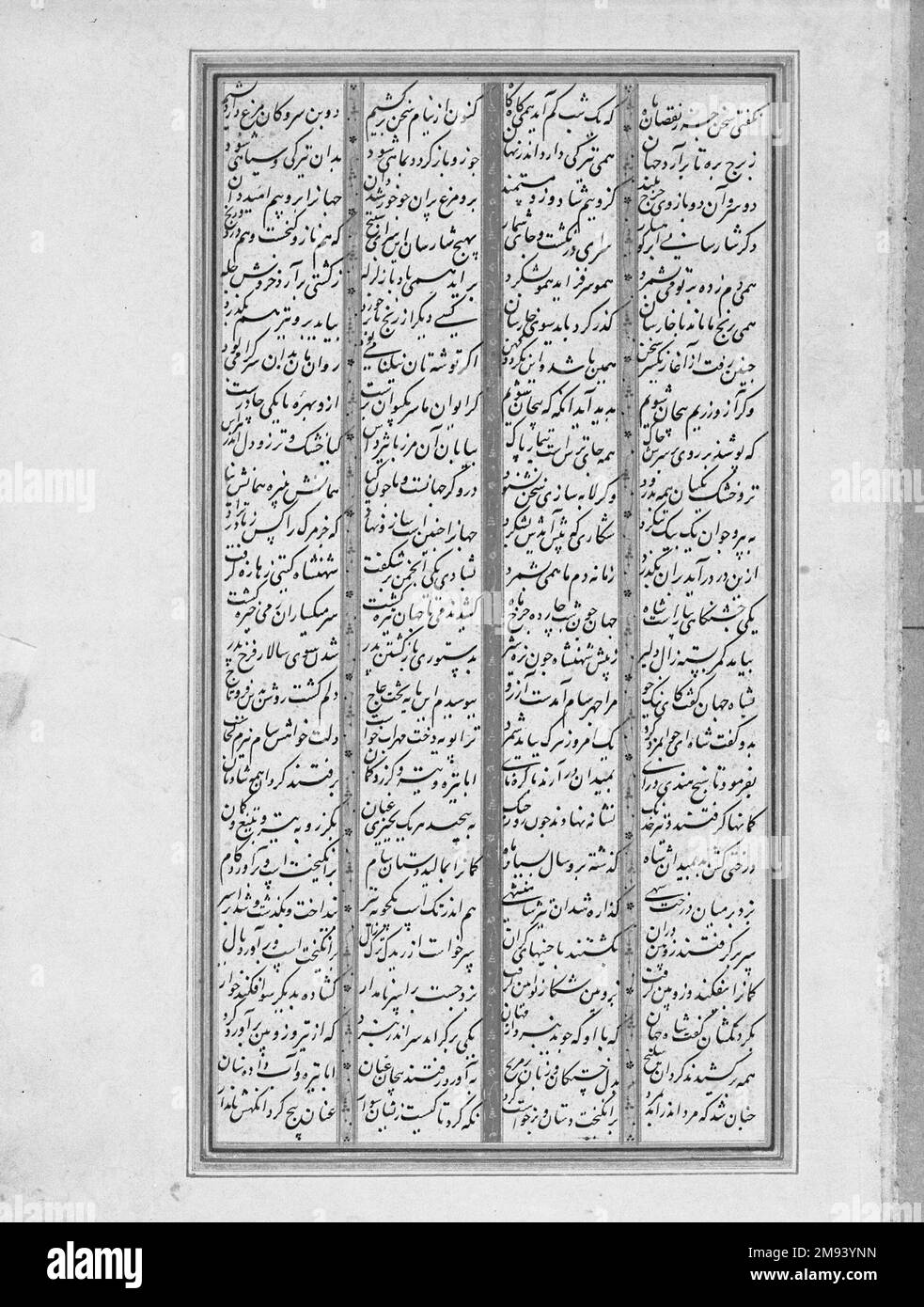 Manuscript Manuscript, 17th century. Ink, opaque watercolors, and gold ...