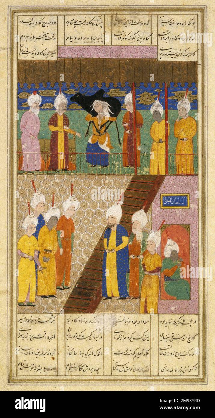 Practice Makes Perfect, from a "Haft Paikar" of Nizami Nizami. Practice Makes Perfect, from a ...