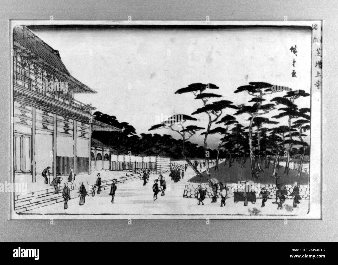 Toto Meisho Utagawa Hiroshige (Ando) (Japanese, 1797-1858). Toto Meisho ...