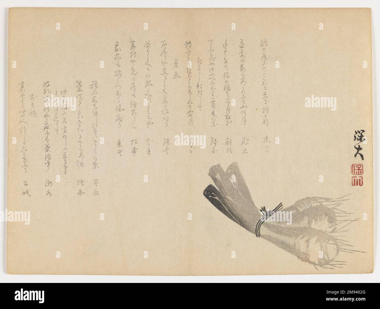 Three Root Vegetables Hodai Satô (Japanese, active 1830s-1860s). , ca ...