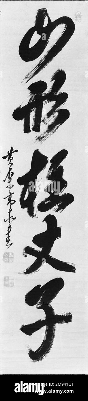 Paper 51 Black and White Stock Photos & Images - Alamy