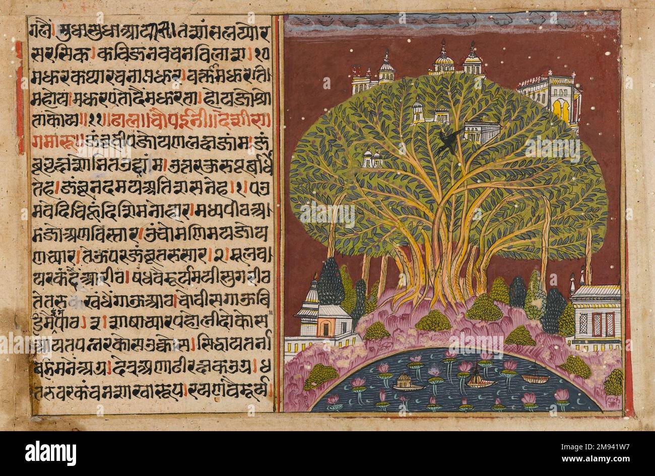 Jain Manuscript Page Jain Manuscript Page, ca. 1675. Watercolor and ...