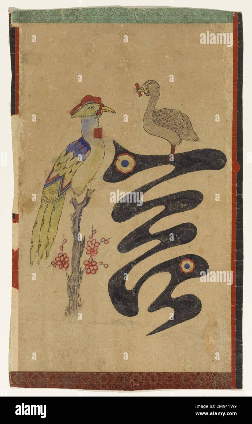 Pictorial Ideograph (Munjado), 1 of 6 , 19th century. Ink and color on ...