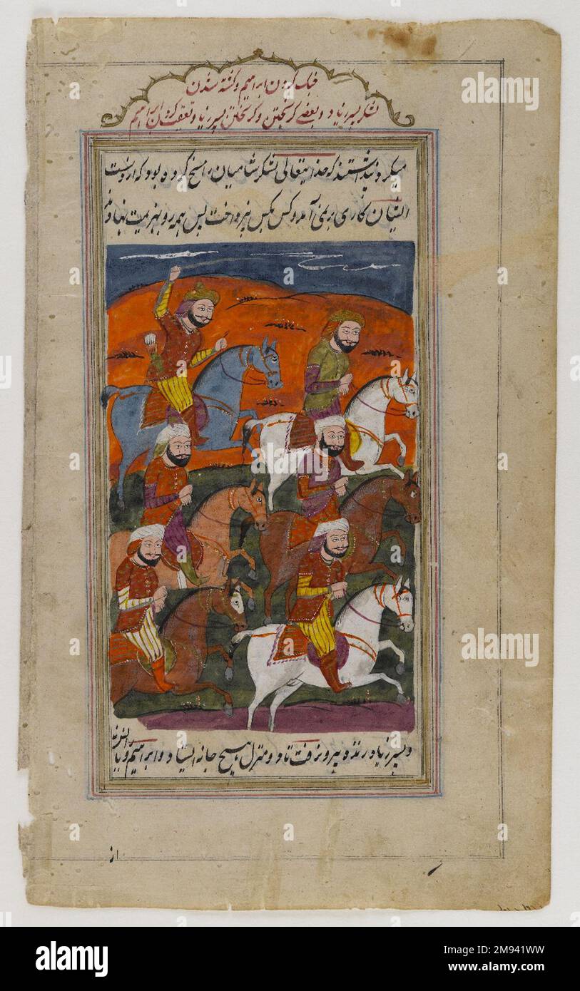 The Battle Ibrahim, Detached Leaf from the Epic of The Twelve Uprisings ...