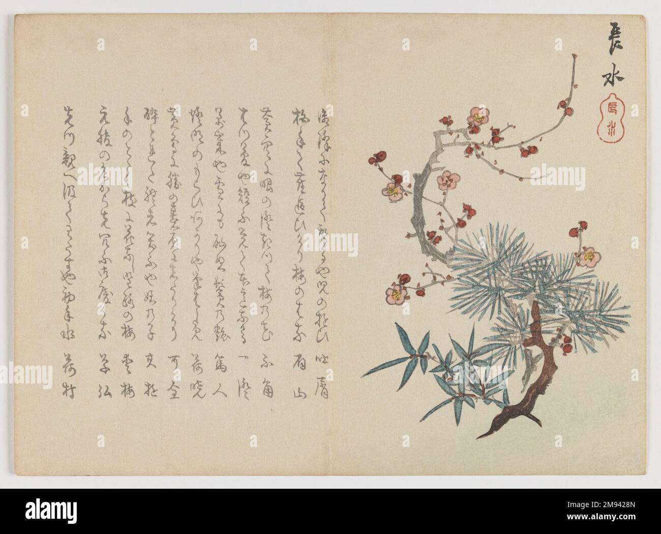 Three Auspicious Friends: Pine, Bamboo and Plum Chôsui Yabu (Japanese ...