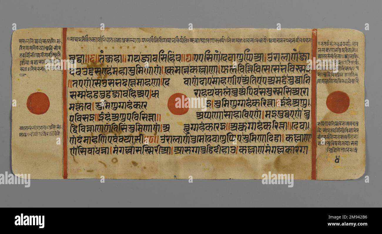 Queen trishalas dreams hi-res stock photography and images - Alamy