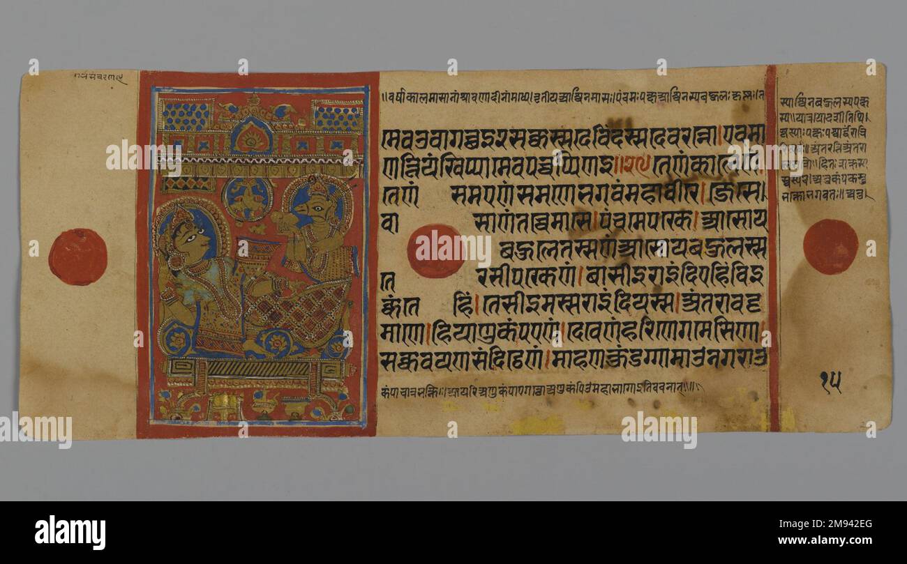 Page 15 from a Manuscript of the Kalpasutra: recto image of Devananda ...