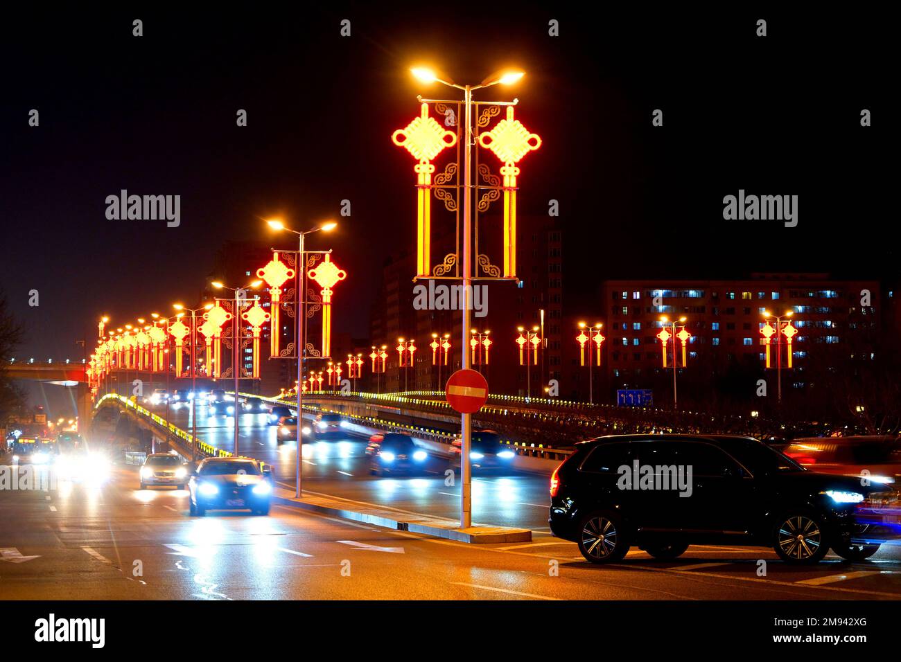 BEIJING, CHINA - JANUARY 16, 2023 - The "Chinese knot" decorated around ...