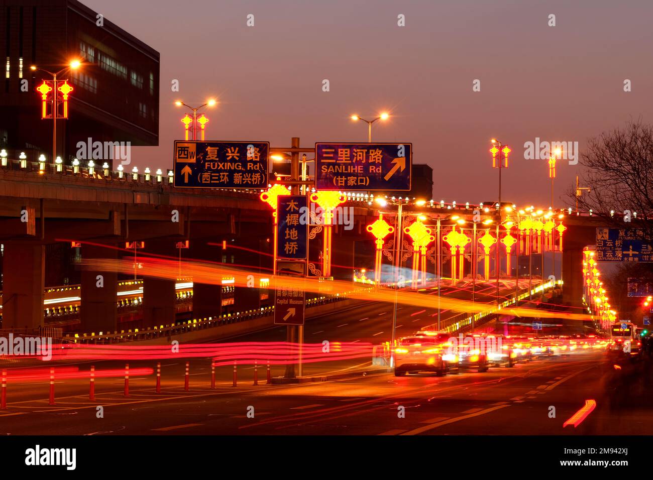 BEIJING, CHINA - JANUARY 16, 2023 - The "Chinese knot" decorated around ...