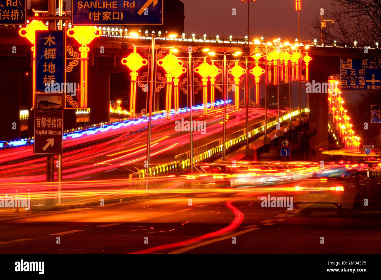 BEIJING, CHINA - JANUARY 16, 2023 - The "Chinese knot" decorated around ...