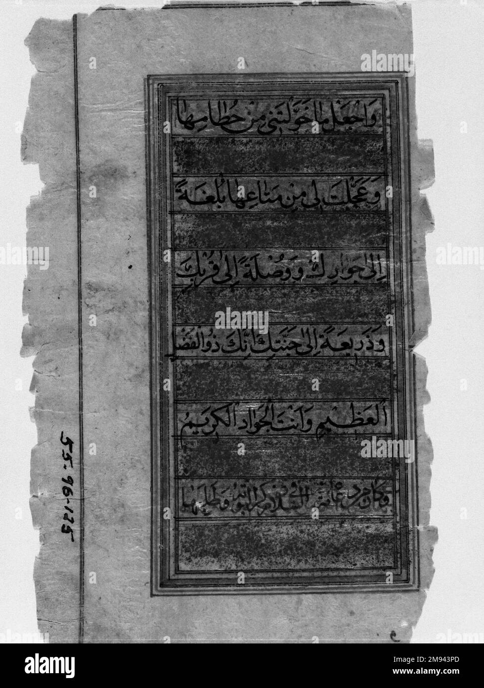 Page from Book Page from Book, 946 AH / 1539 C.E. Ink and gold on paper ...