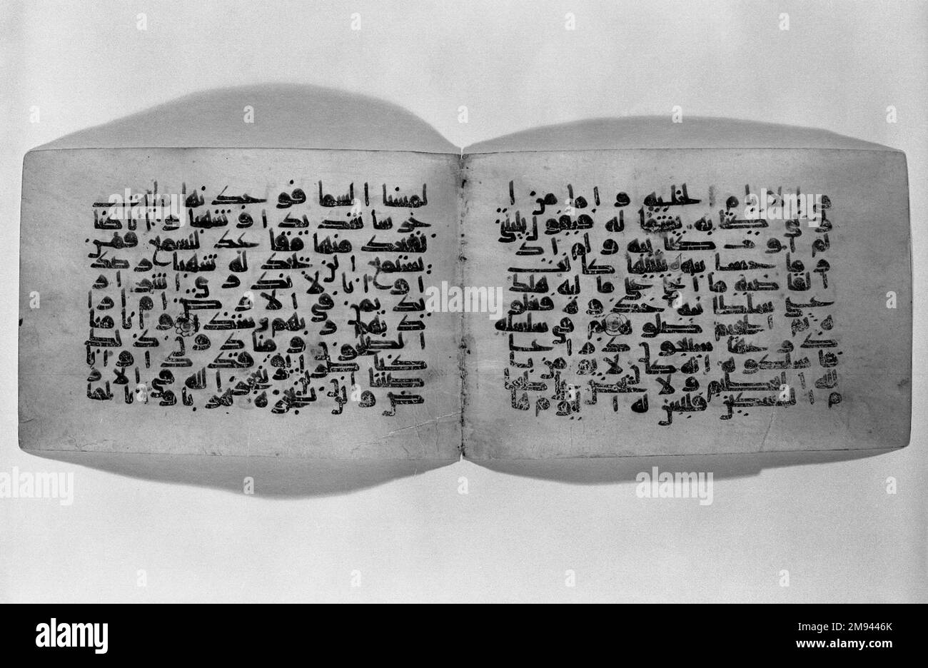 Quran manuscript Black and White Stock Photos & Images - Alamy