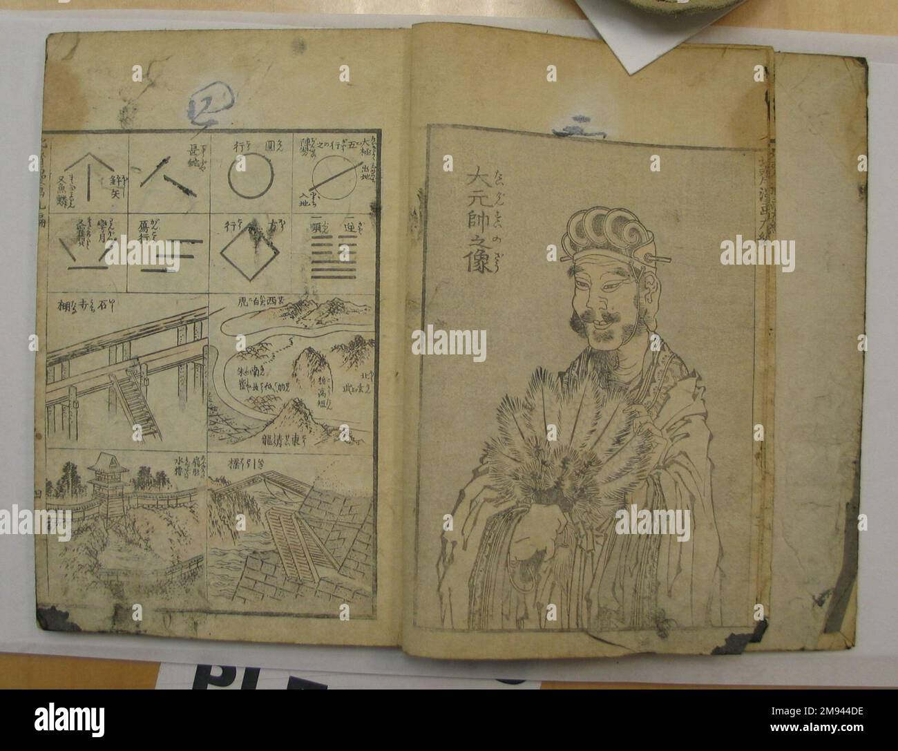 Hokusai Manga Vol Ix Katsushika Hokusai Japanese 1760 1849