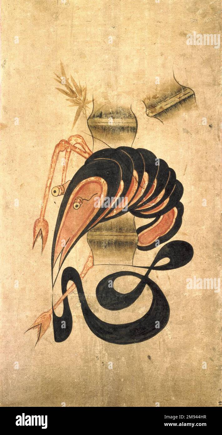 The Character "Chung" from the Munjado , last half of 19th century. Ink ...