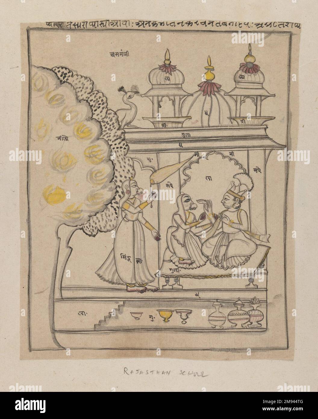 Malkosa hi-res stock photography and images - Alamy