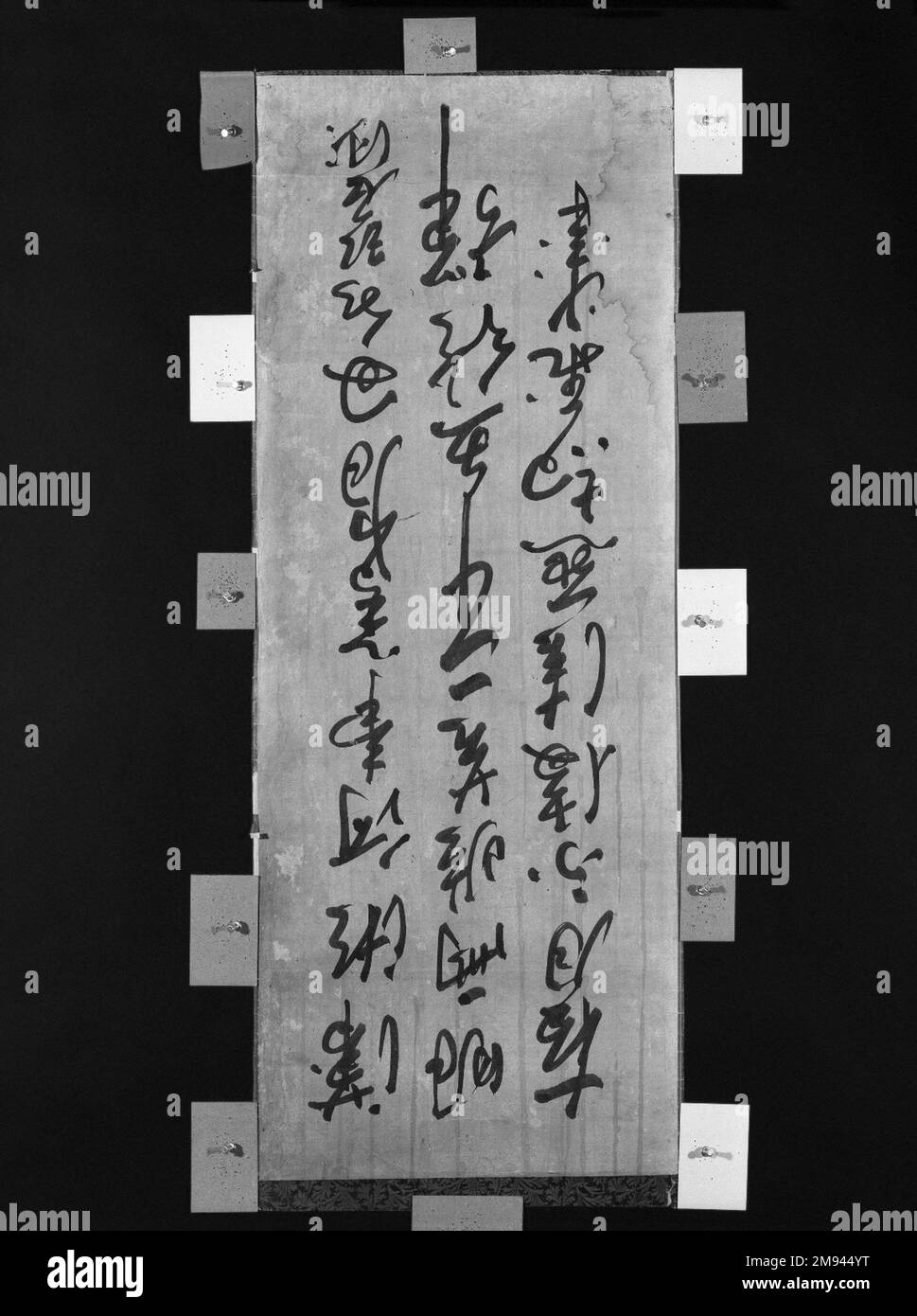 A Seven-Character Quatrain in Cursive Script , 19th century. Ink on ...