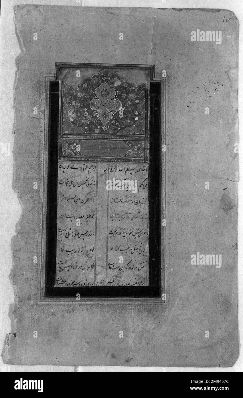 Sixty-seven Folios Containing Manuscript and Miniature Paintings, The ...