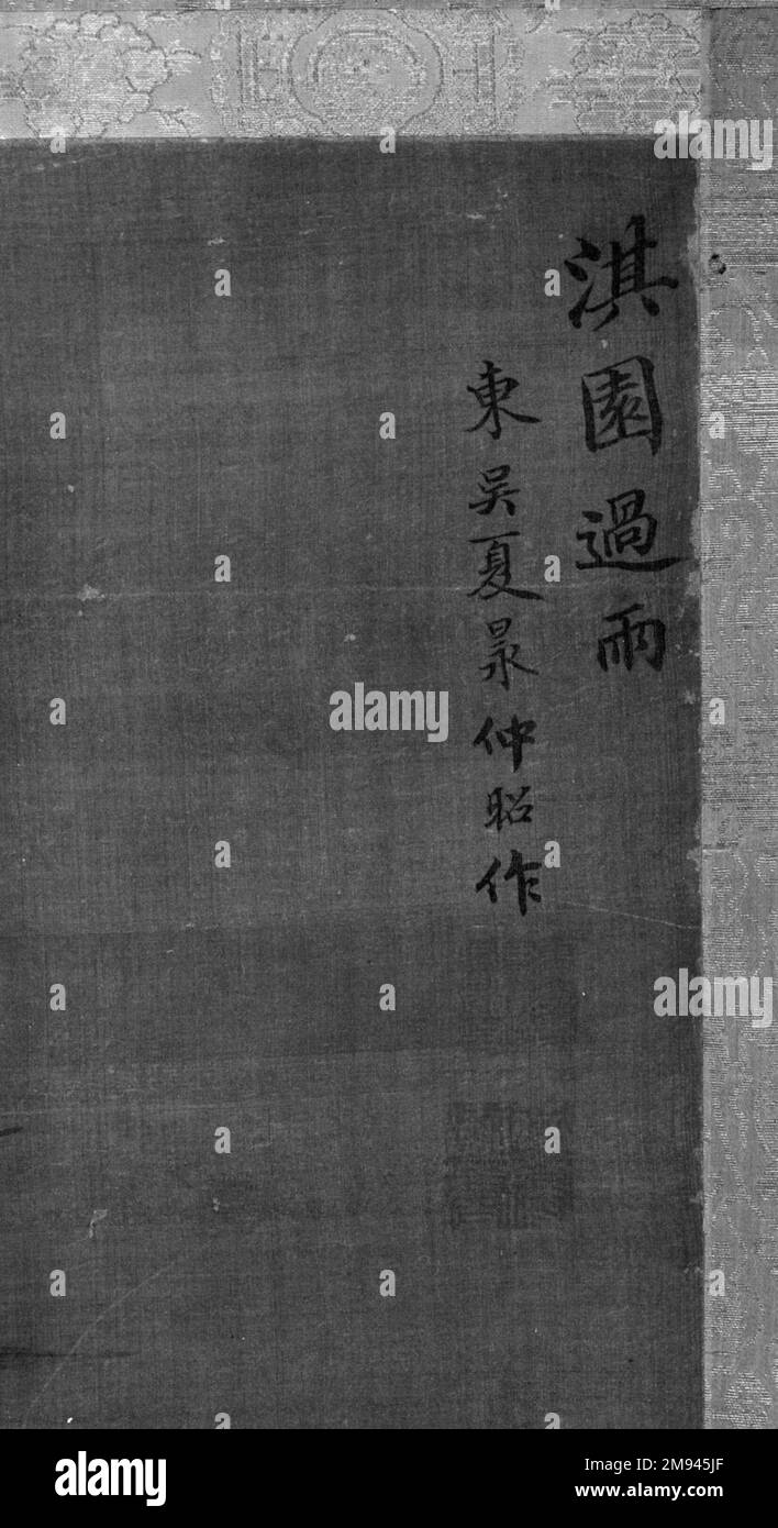 Xia chang Black and White Stock Photos & Images - Alamy