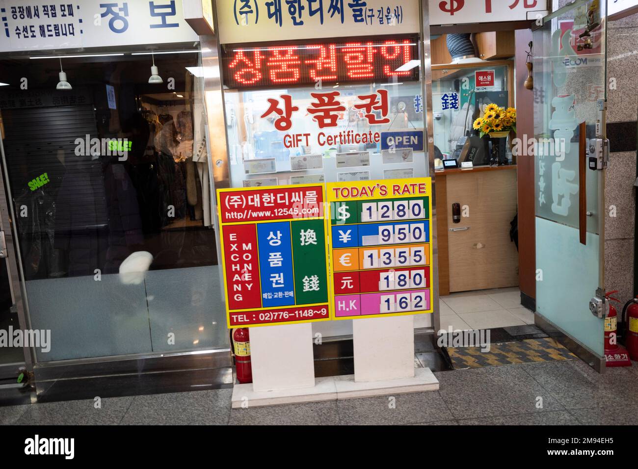Seoul, Korea. 20th Dec, 2022. A currency exchange shop for converting foreign currencies into ...