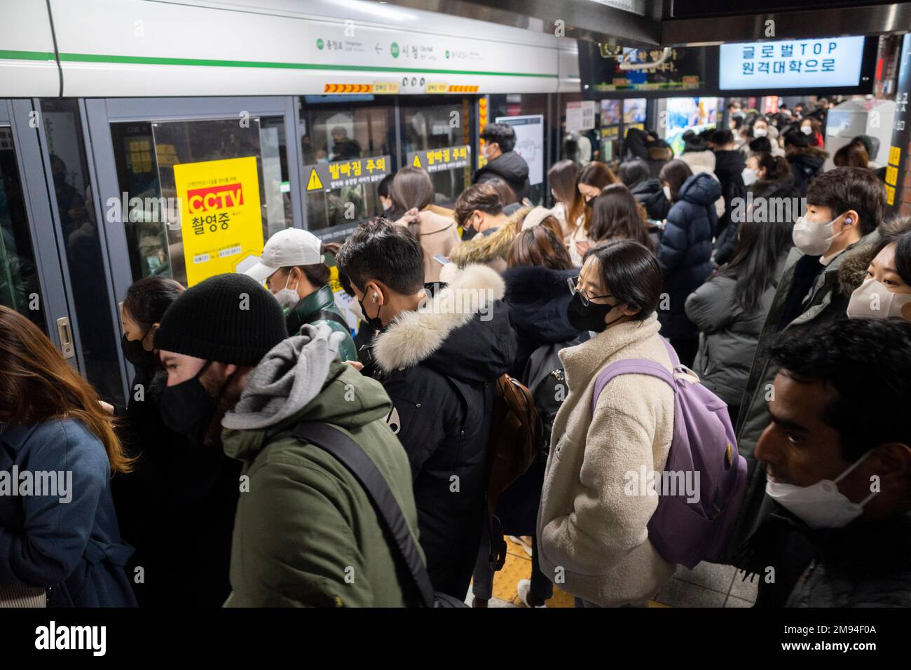 Seoul, Korea. 20th Dec, 2022. Commuters, passengers and tourists alike ...