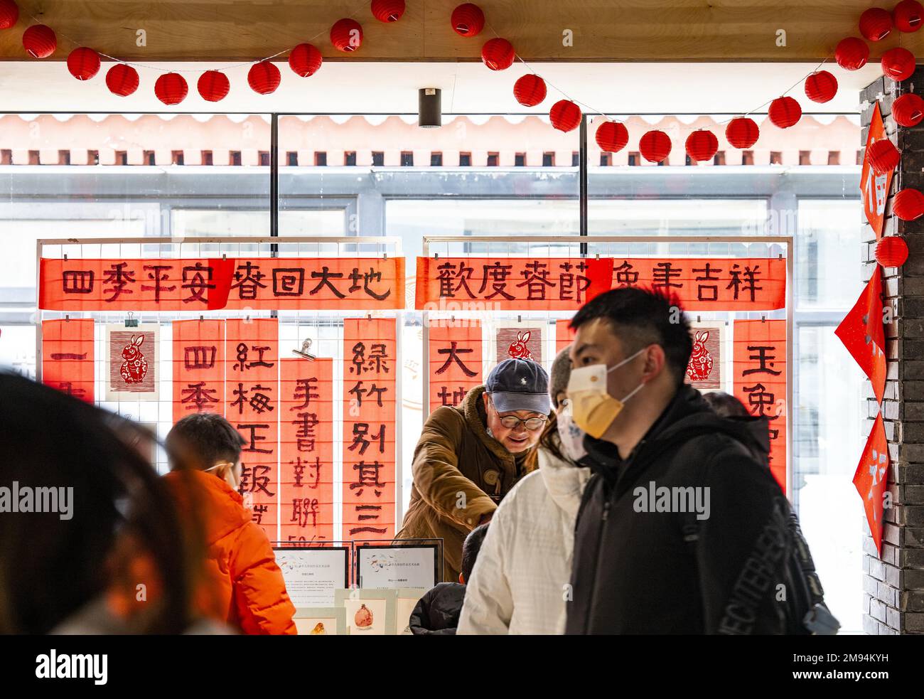 **CHINESE MAINLAND, HONG KONG, MACAU AND TAIWAN OUT** Yoyo Market in ...