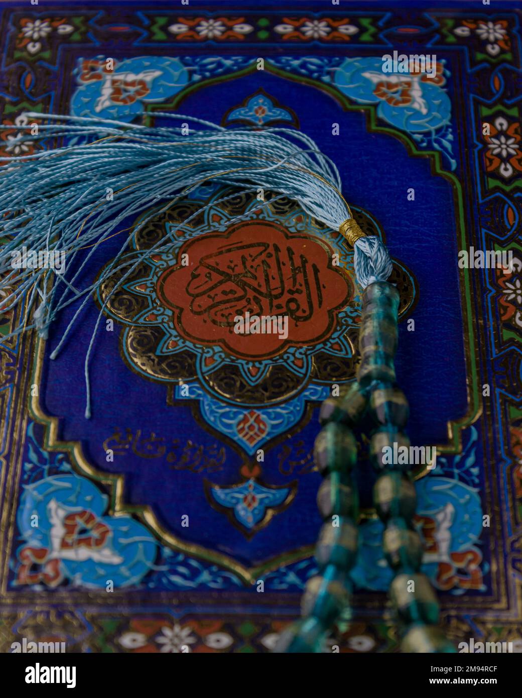 Blue quran hi-res stock photography and images - Alamy