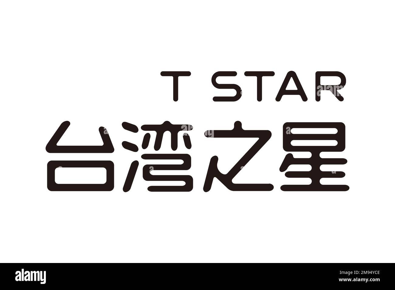 Taiwan star telecom hi-res stock photography and images - Alamy