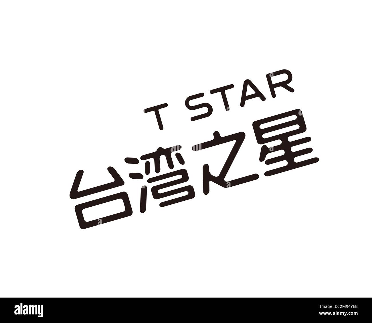 Taiwan Star Telecom, rotated logo, white background Stock Photo - Alamy