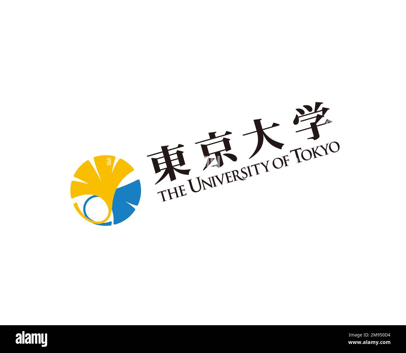 University of Tokyo, rotated logo, white background Stock Photo - Alamy