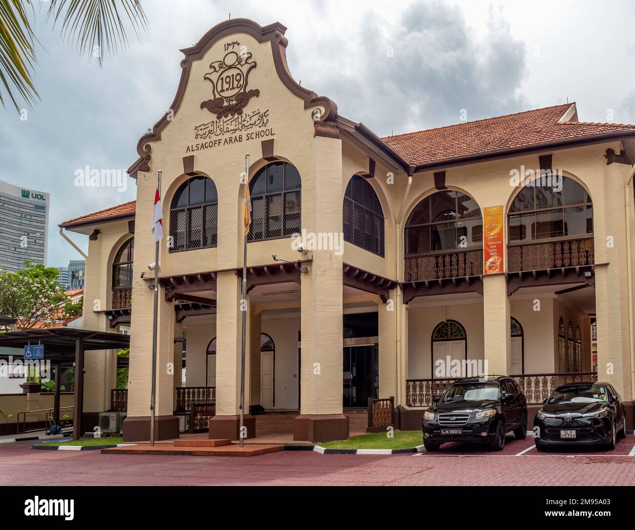Alsagoff arab school singapore hi-res stock photography and images - Alamy