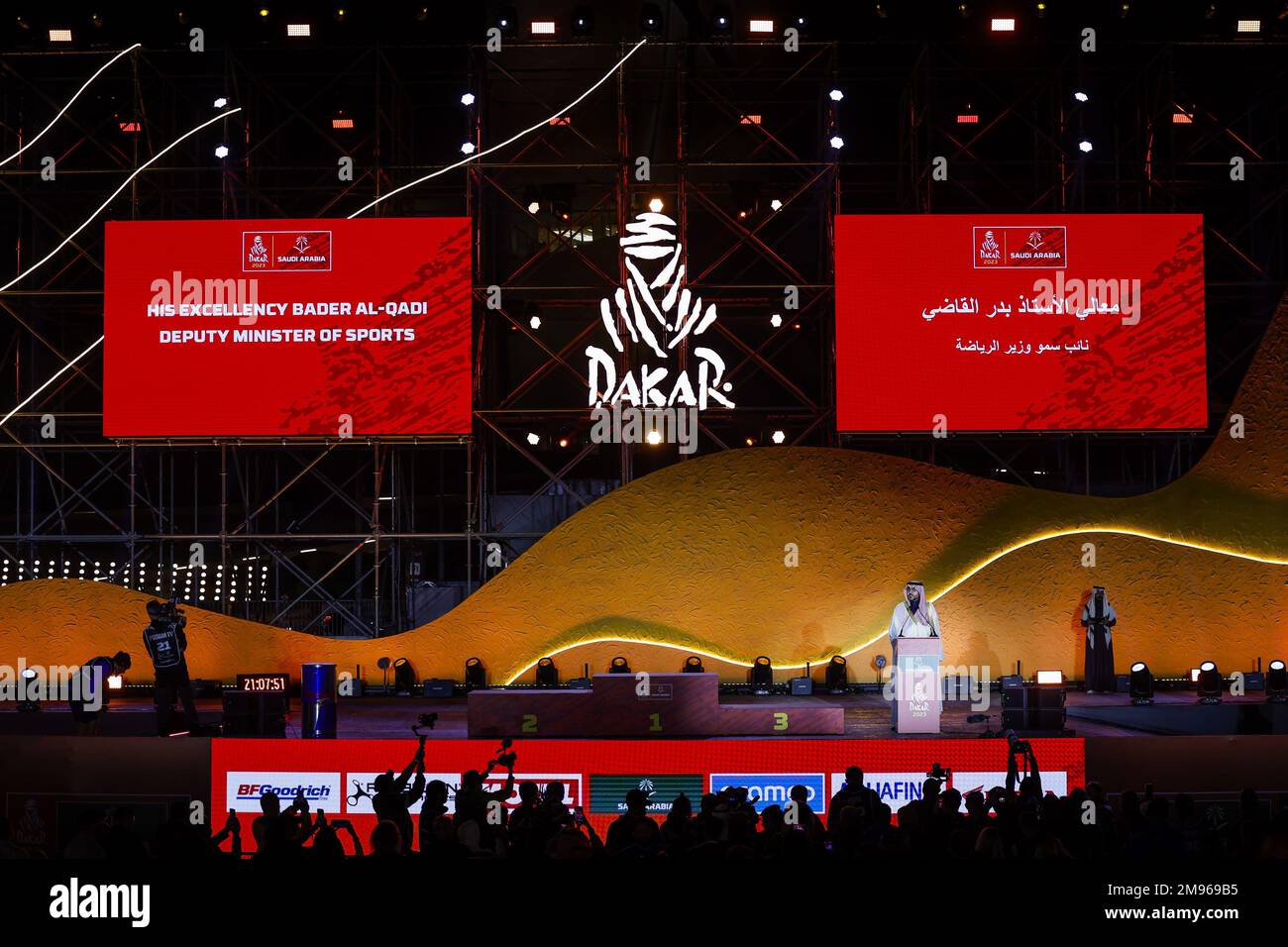 His Excellency Bader Al-Qadi, Deputy Minister of Sports, portrait ...