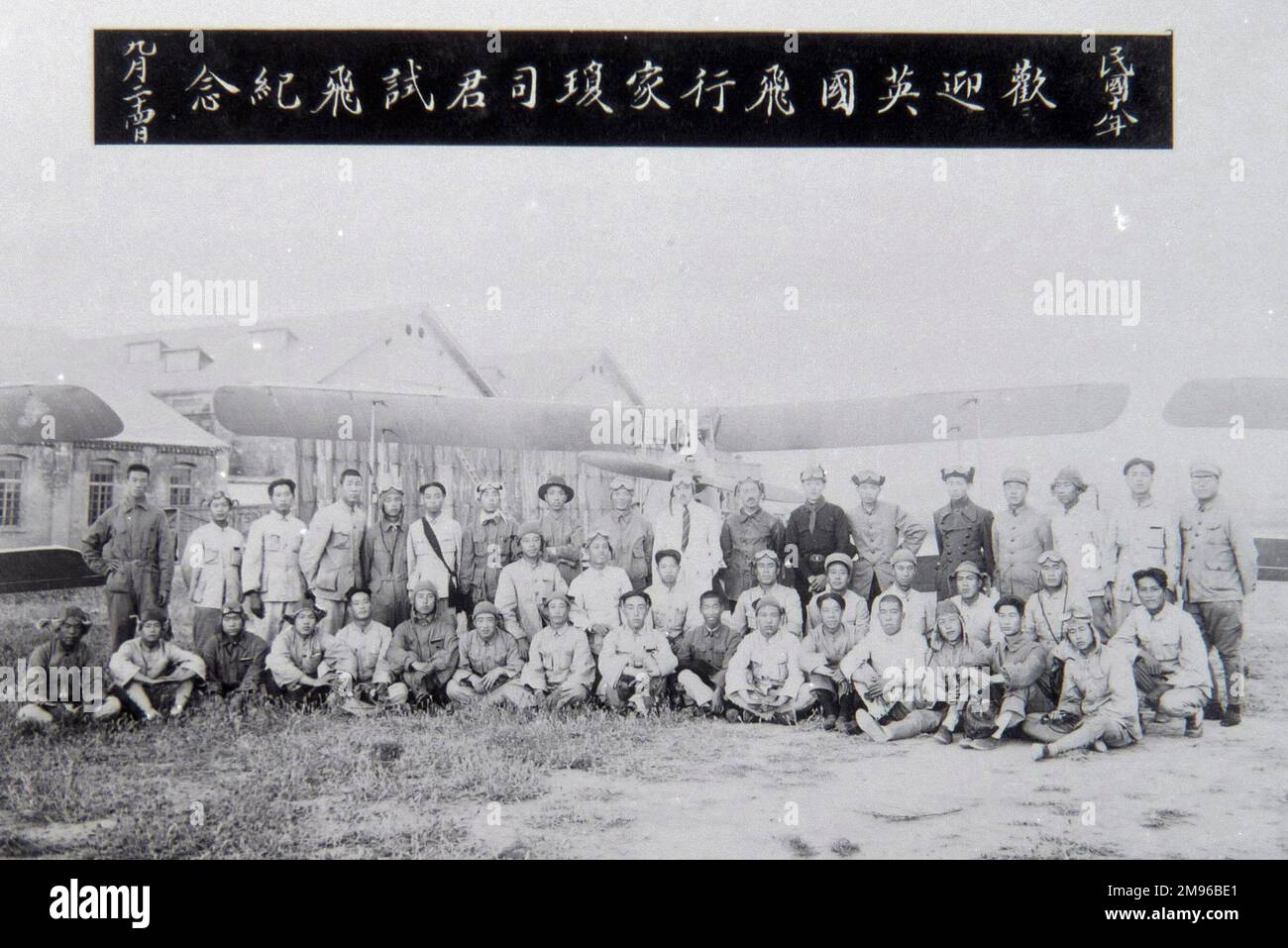 Group in front of huts hi-res stock photography and images - Alamy