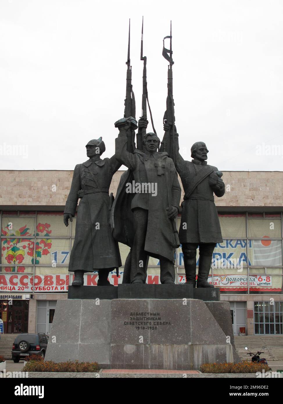 Russia, Arkhangelsk (or Archangel) - War memorial commemorating the ...