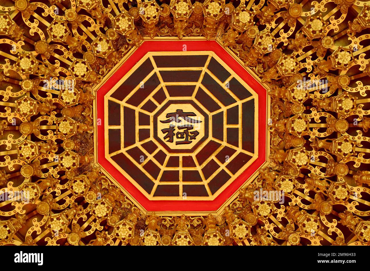 Ceiling Wood Carving of a Chinese Temple with the Word "TAI CHI" Means ...