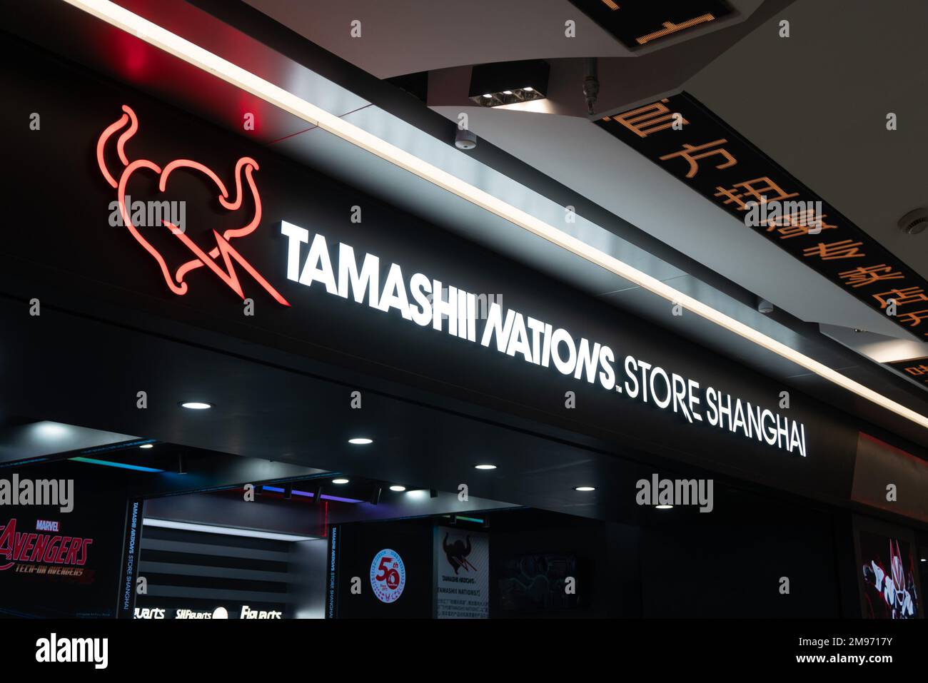 SHANGHAI, CHINA - JANUARY 17, 2023 - TAMASHII NATIONS STORE SHANGHAI opened on January 17, 2023 ...