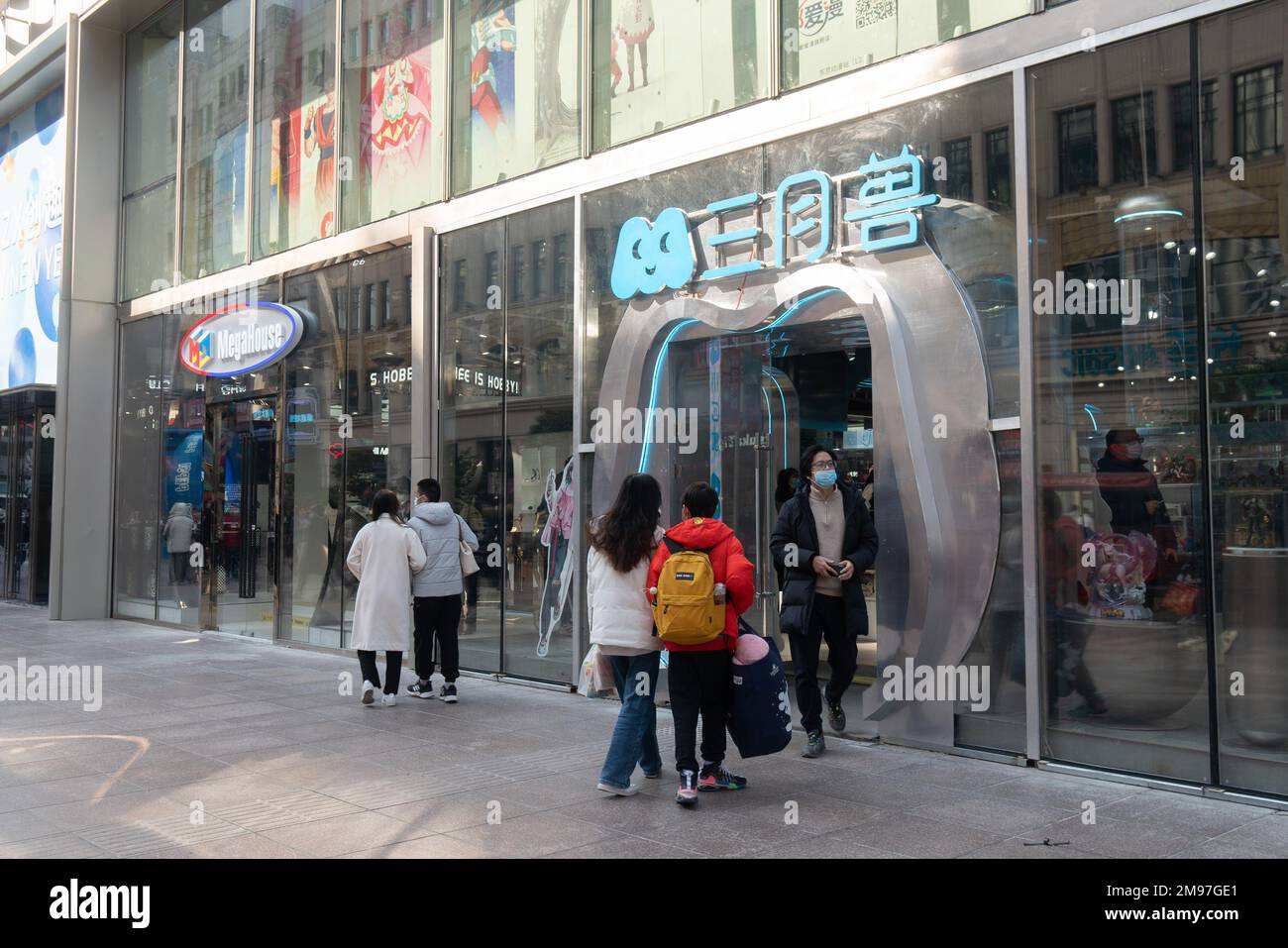 SHANGHAI, CHINA - JANUARY 17, 2023 - Fans select and buy a variety of ...