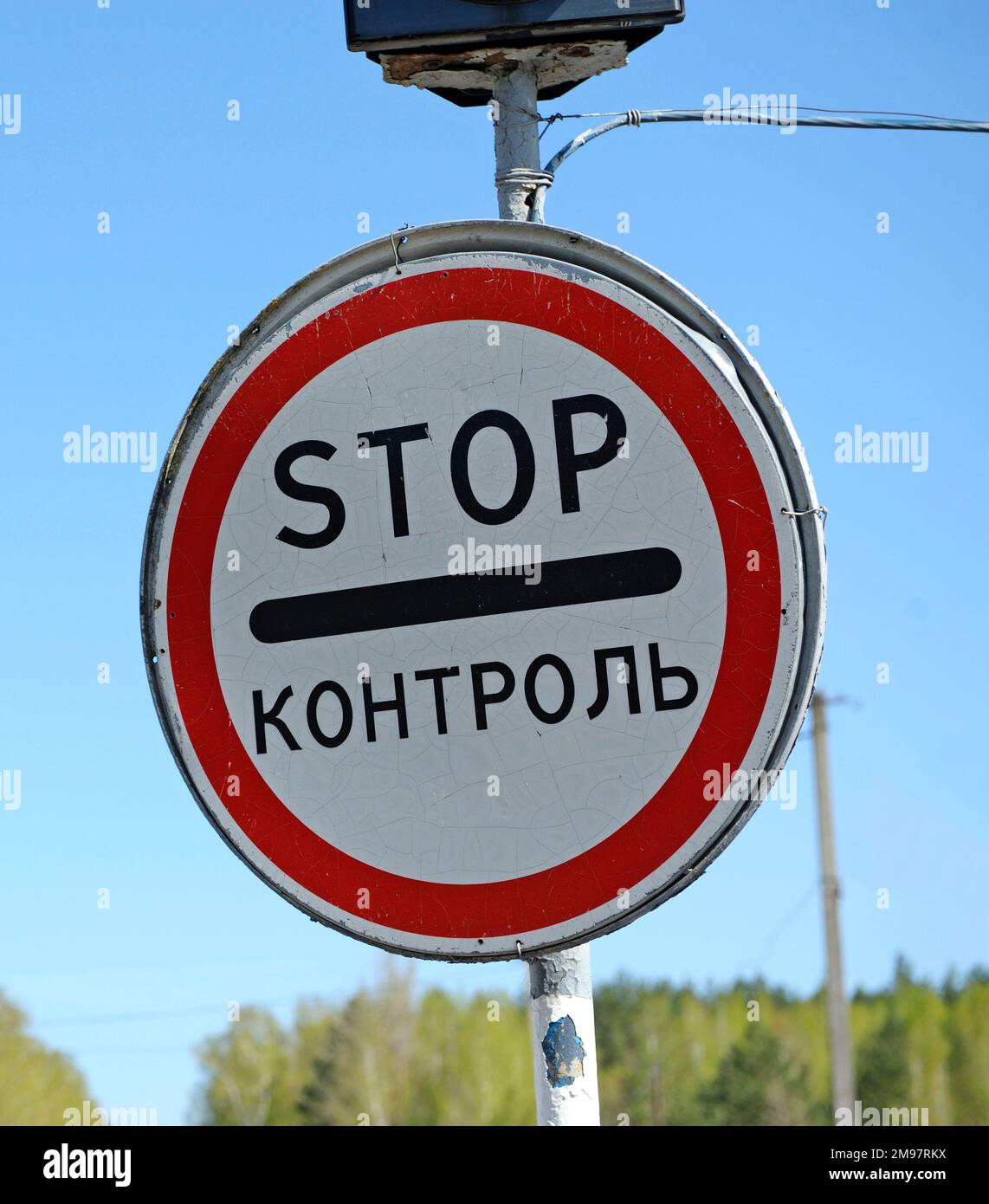 Sign Stop Control set by barrier at the crossing point Stock Photo - Alamy