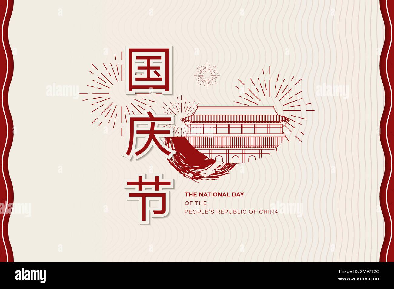 Tiananmen square Stock Vector Images - Alamy