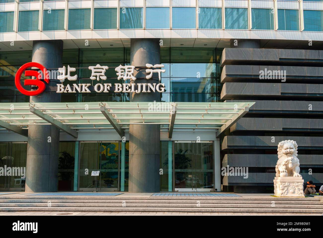 Beijing, CHINA- Front, Business, Outside of the Chinaoil Corporate ...