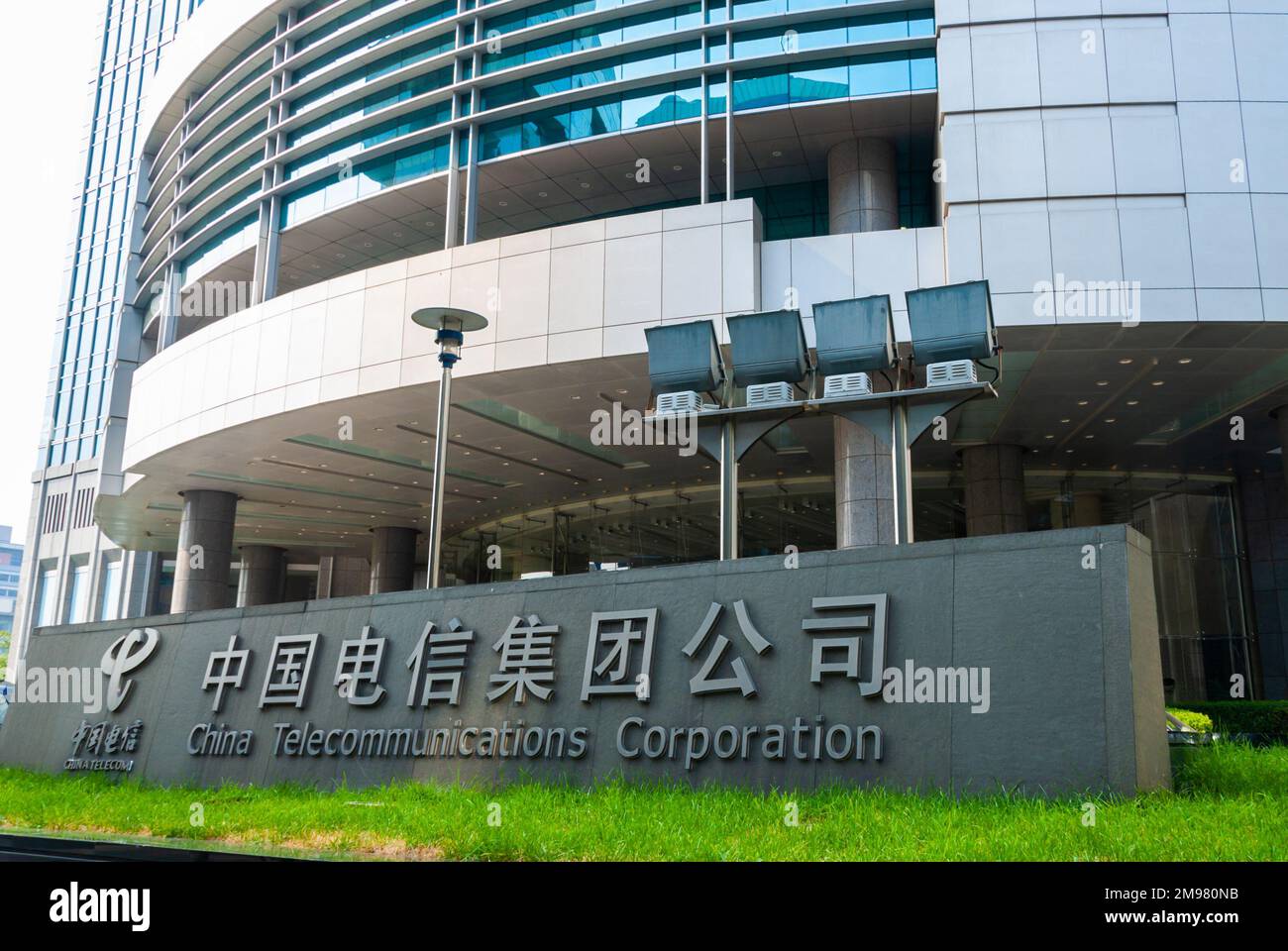 Telecommunications corporation hi-res stock photography and images - Alamy