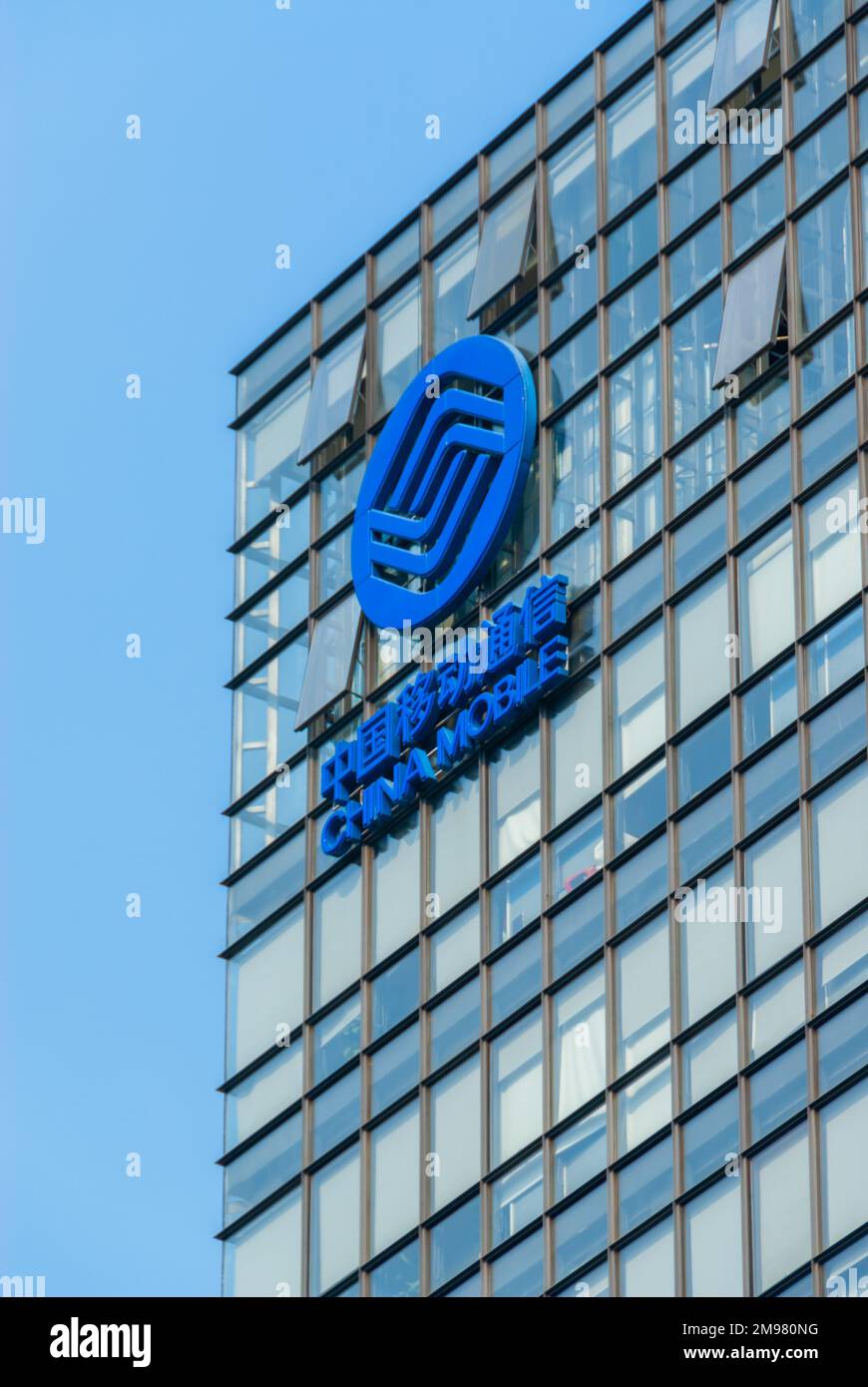 Beijing, CHINA- Business, Outside, Chinese Company, Modern Building ...