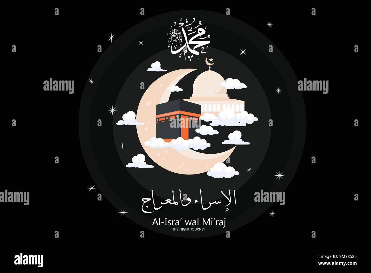 Isra and Mi'raj written in Arabic Islamic calligraphy. Translation is ...