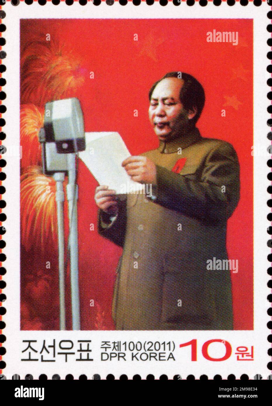 2011 North Korea stamp. 50th Anniversary Treaty on Friendship ...