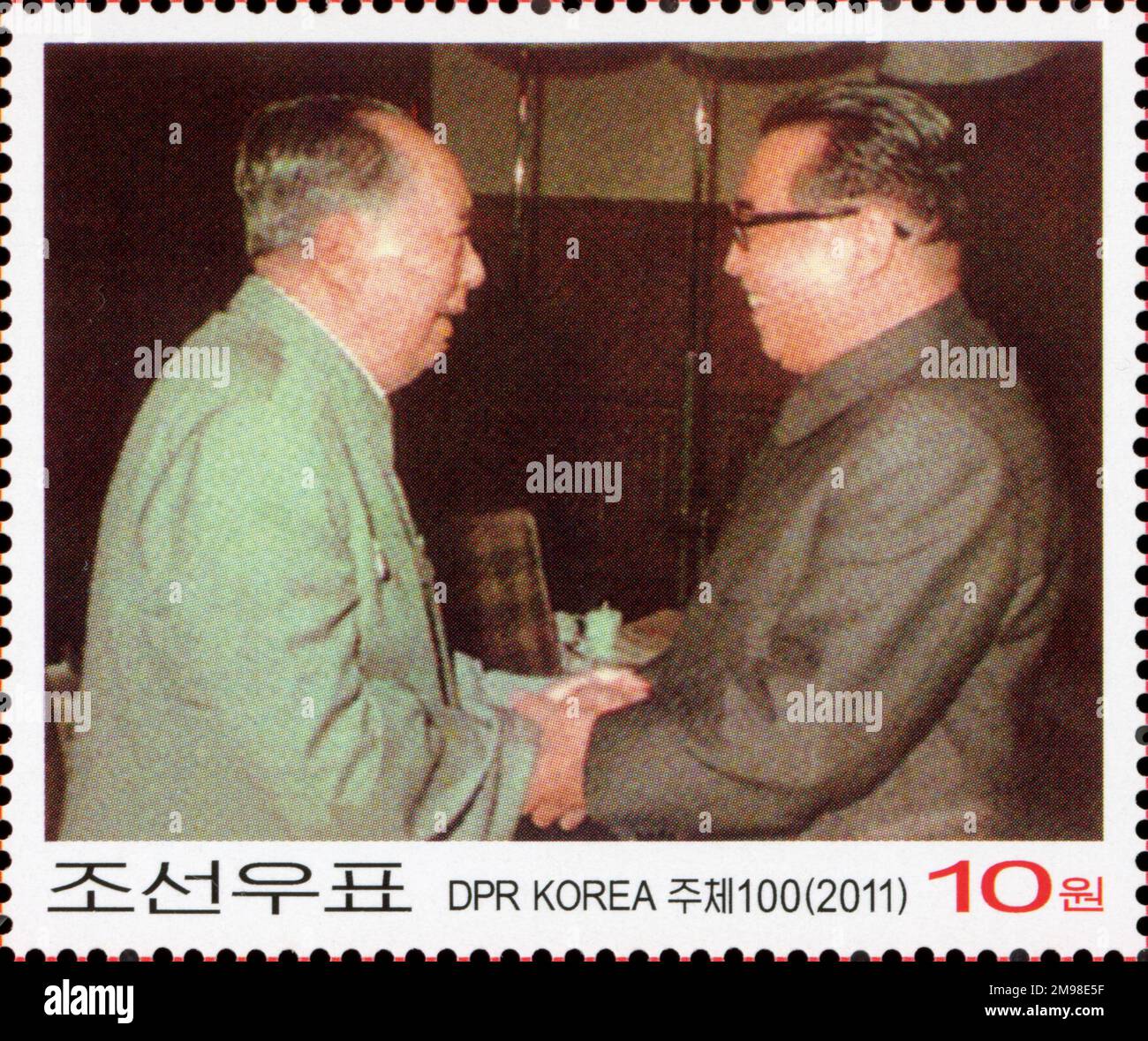 2011 North Korea stamp. 50th Anniversary Treaty on Friendship, Cooperation and Mutual Assistance ...
